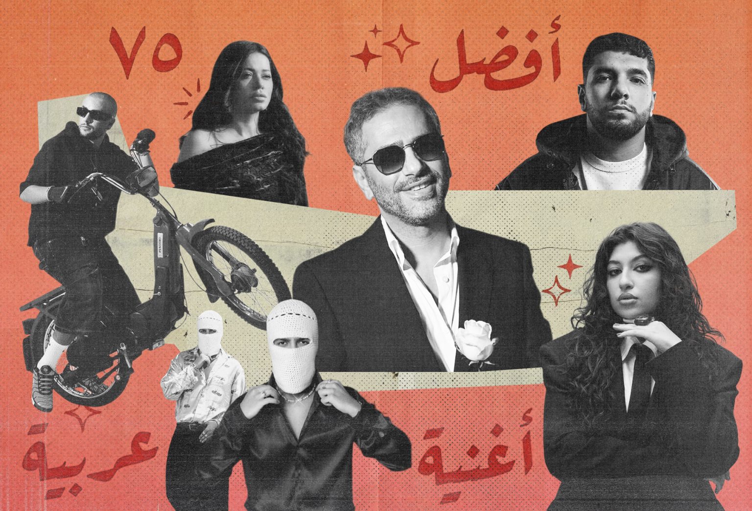 The 75 Best Arabic Songs of 2025